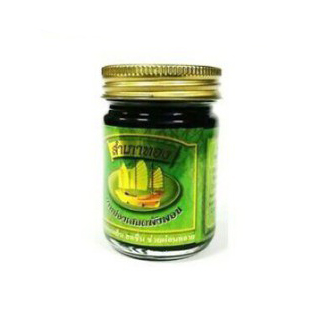 Samphao Thong (massage Balm) | Jeevee