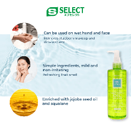 S Select Super Cleansing Oil | Jeevee