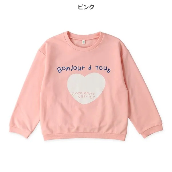 Elfin Doll Mini Urake Sweatshirt With Heart Logo 5 (4-6 Years) | Jeevee